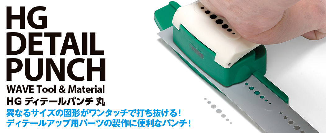 株式会社ウェーブ | WAVE CORPORATION