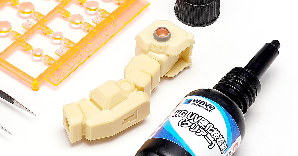 HG UV curing adhesive (clear) | Wave Co., Ltd.