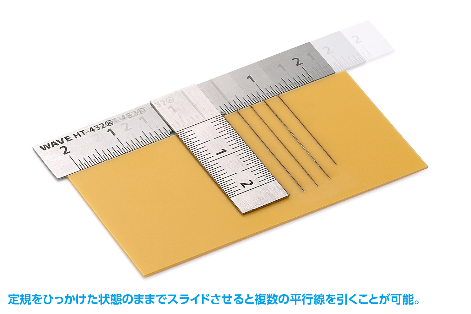 HG Stainless Steel T-Ruler [Short Type] Set of 2 / 90° | Wave Co., Ltd.