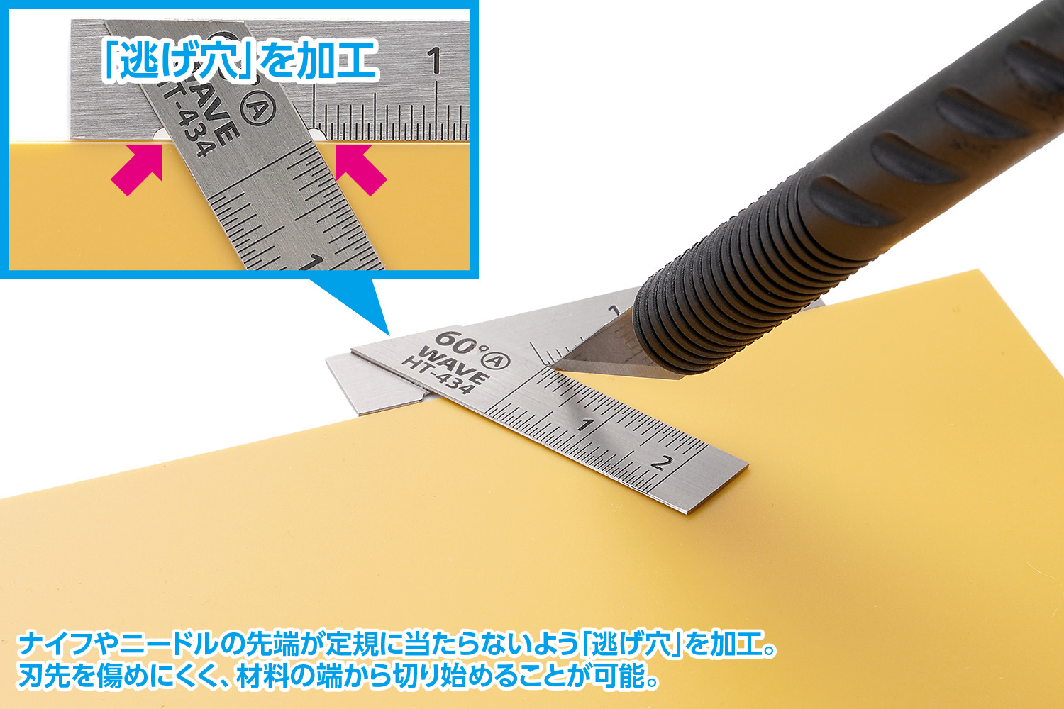 HG Stainless Steel T-Ruler [Short Type] Set of 2 / 60° | Wave Co., Ltd.
