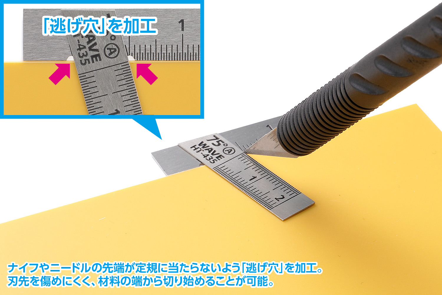 HG Stainless Steel T-Ruler [Short Type] Set of 2 / 75° | Wave Co., Ltd.