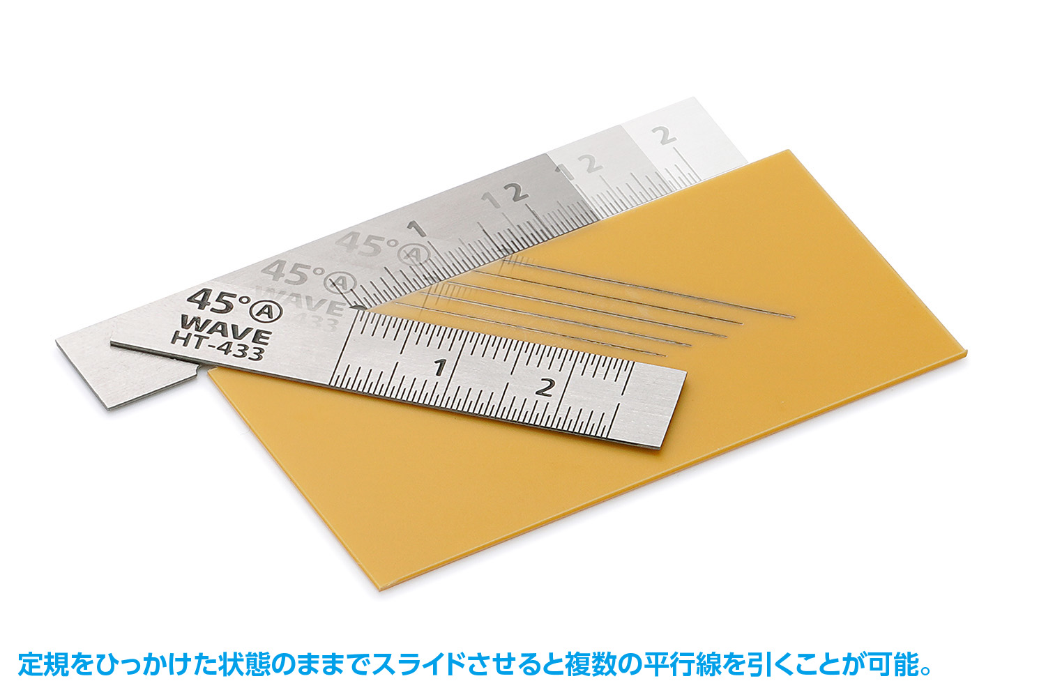 HG Stainless Steel T-Ruler [Short Type] Set of 2 / 45° | Wave Co., Ltd.