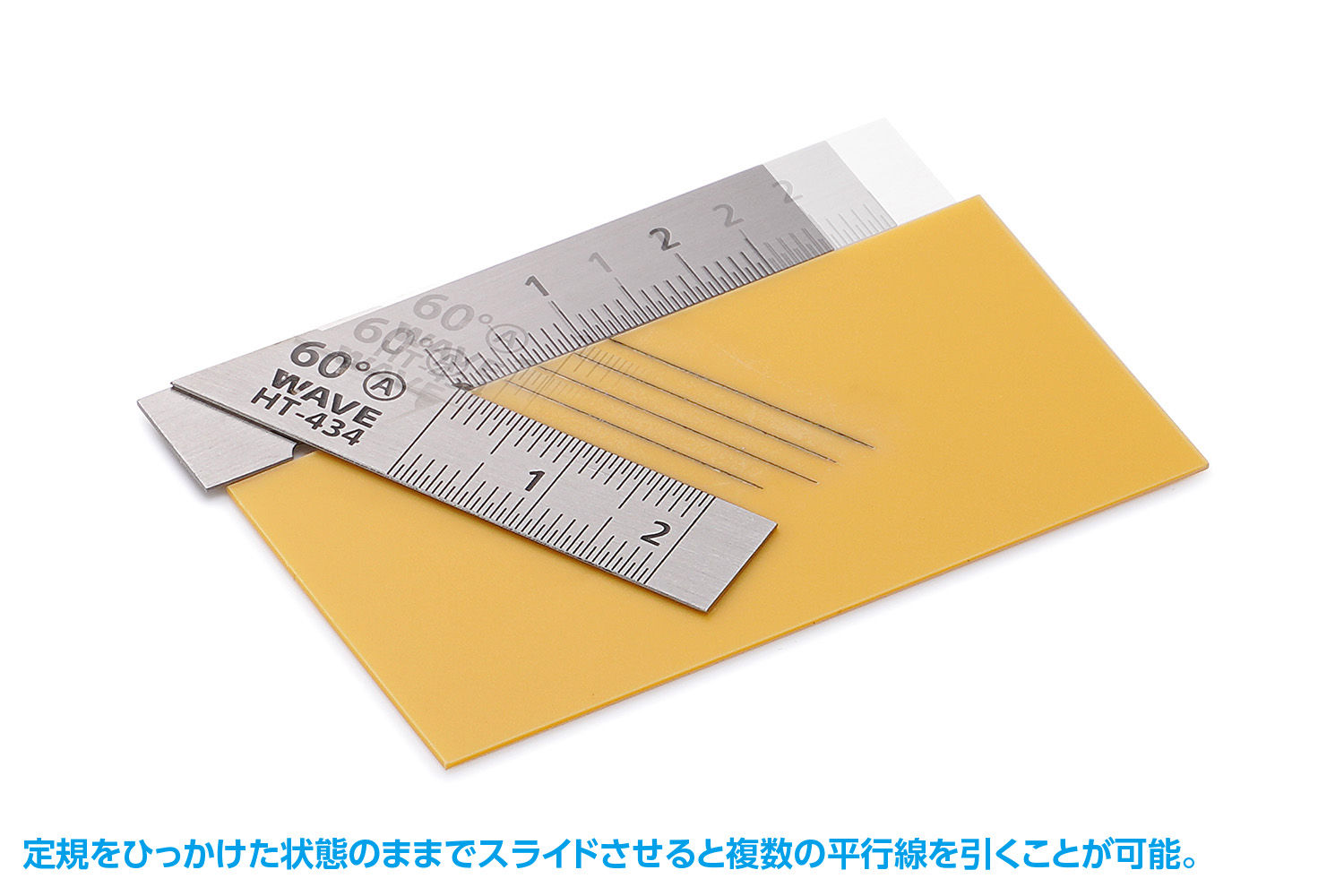 HG Stainless Steel T-Ruler [Short Type] Set of 2 / 60° | Wave Co., Ltd.