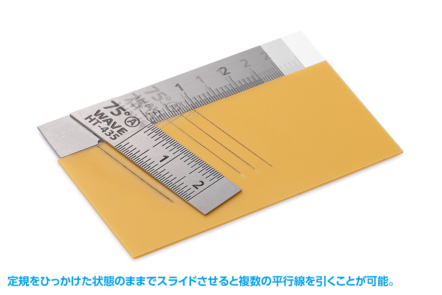 HG Stainless Steel T-Ruler [Short Type] Set of 2 / 75° | Wave Co., Ltd.