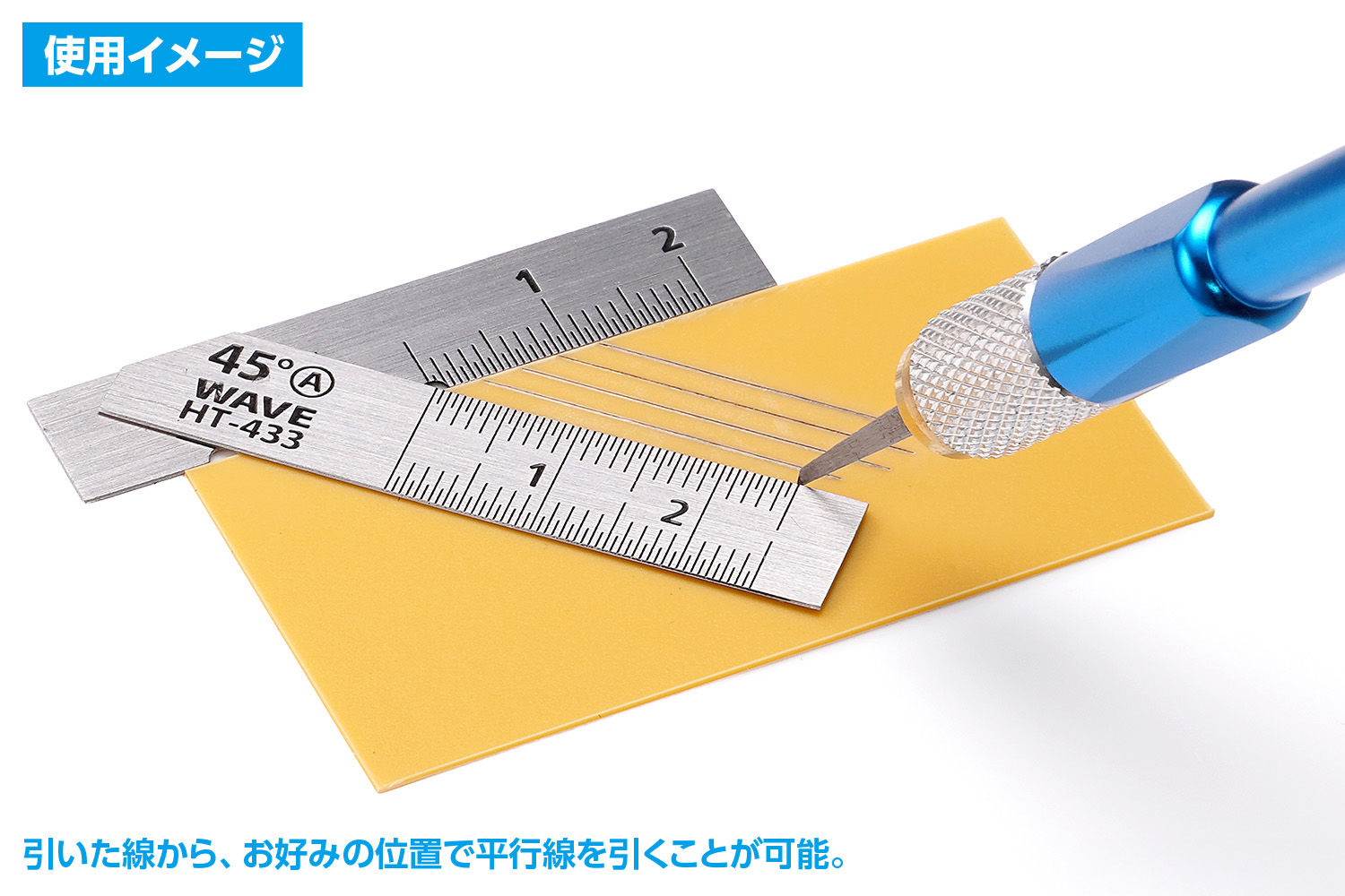 HG Stainless Steel T-Ruler [Short Type] Set of 2 / 45° | Wave Co., Ltd.